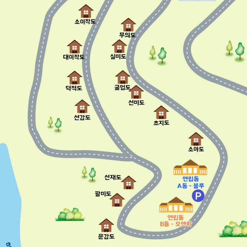 국립무의도자연휴양림 숲속의 집 무의도객실 숙박 후기 네이버 블로그