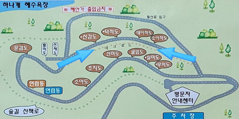 국립무의도자연휴양림 숲속의 집 무의도객실 숙박 후기 네이버 블로그