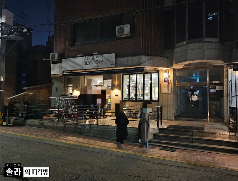 청담역 고깃집 연예인 맛집 투뿔목살이 맛있는 삼성동 길목 네이버 블로그