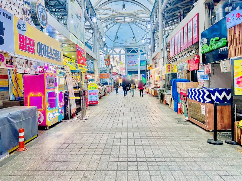 강원도 여행 속초관광수산시장중앙시장 먹거리 추천 막걸리술빵누룽지오징어순대 닭강정 네이버 블로그