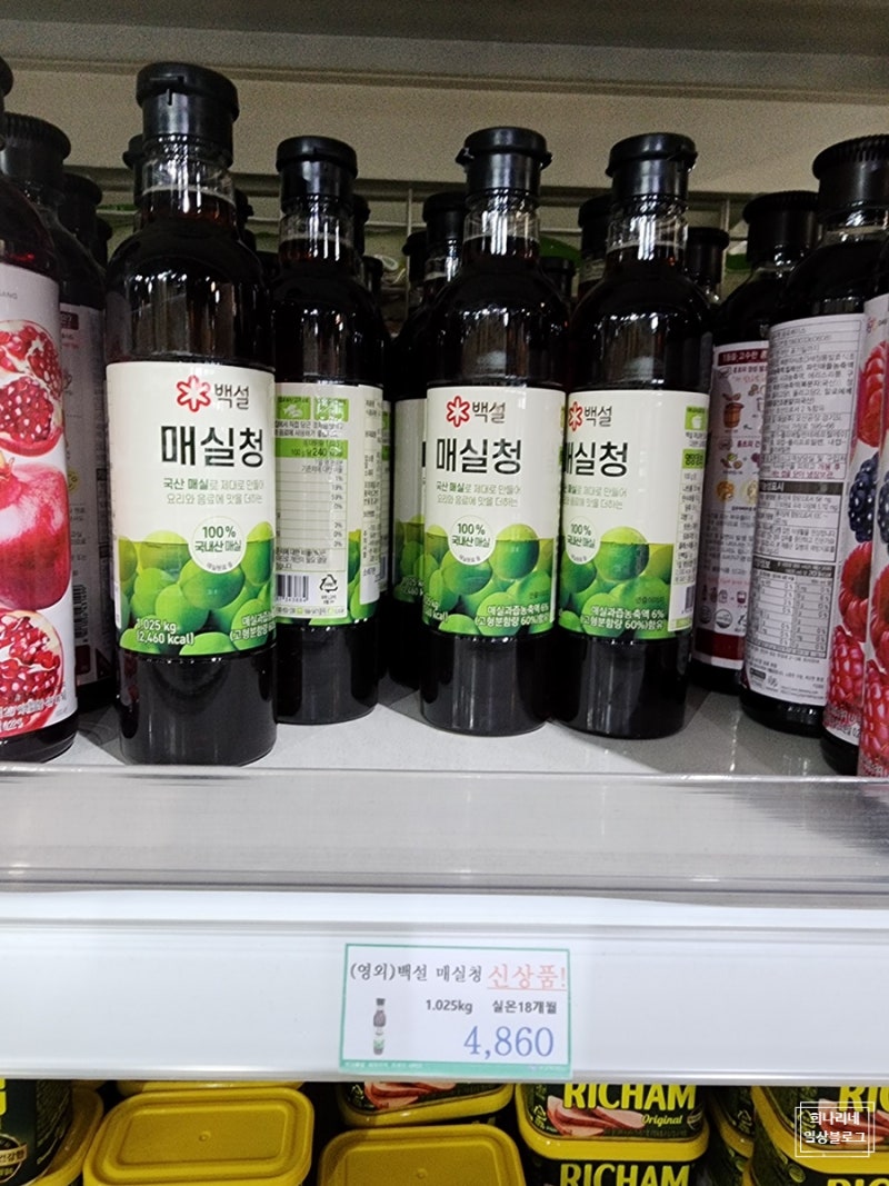 군마트 추천템 5탄 대방 군마트 영외마트 신상 Px 여자 화장품 먹거리 종류 가격 추천 네이버 블로그