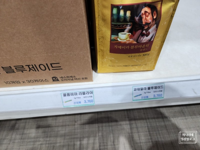 군마트 추천템 5탄 대방 군마트 영외마트 신상 Px 여자 화장품 먹거리 종류 가격 추천 네이버 블로그
