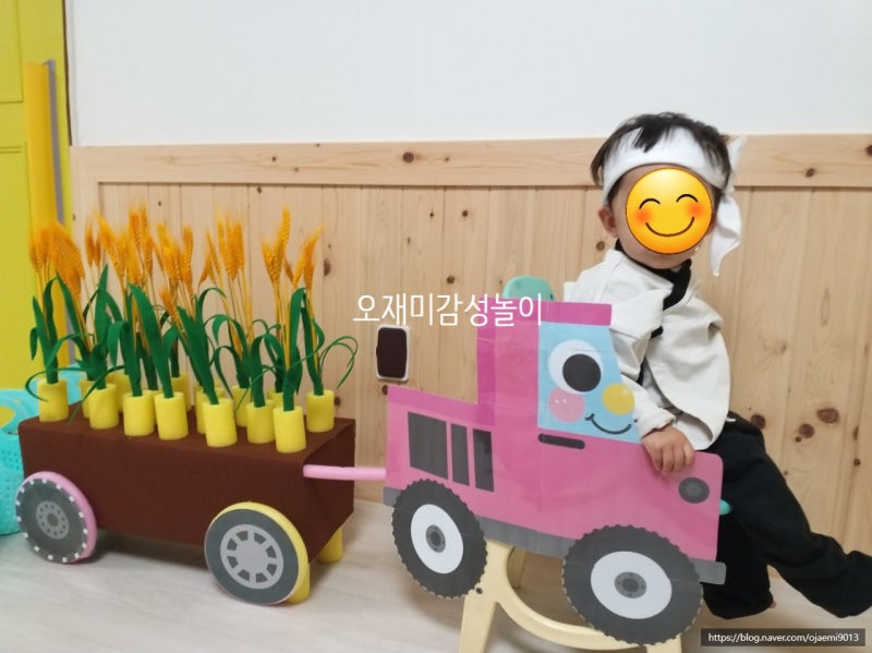 놀이교구 대여렌탈 어린이집교구대여 감성놀이 오감놀이 퍼포먼스 어린이집행사 떡메치기 떡카페 오재미 네이버 블로그