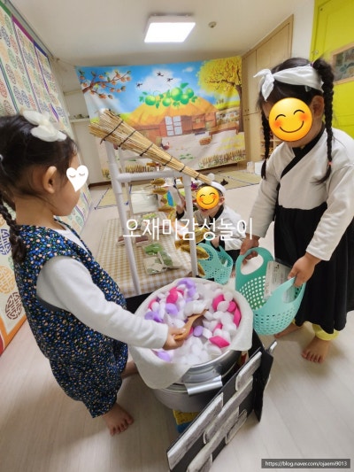 놀이교구 대여렌탈 어린이집교구대여 감성놀이 오감놀이 퍼포먼스 어린이집행사 떡메치기 떡카페 오재미 네이버 블로그