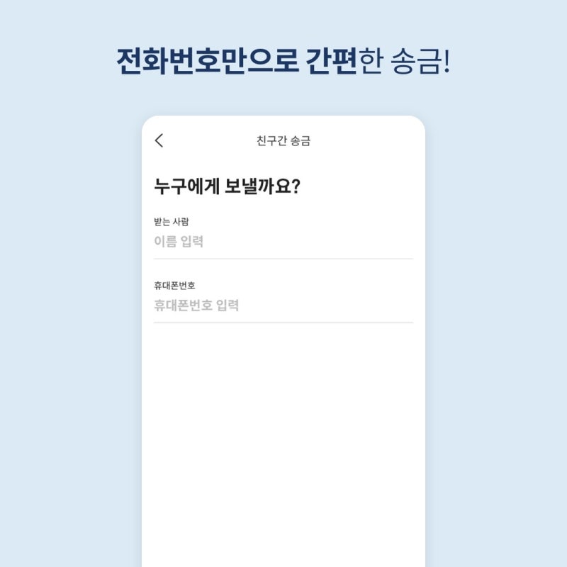 해외여행카드 6종 비교 정리 💳 트래블로그┃트래블월렛┃신한 쏠트래블 체크카드┃토스 외화통장 체크카드┃코나 트래블제로┃한패스