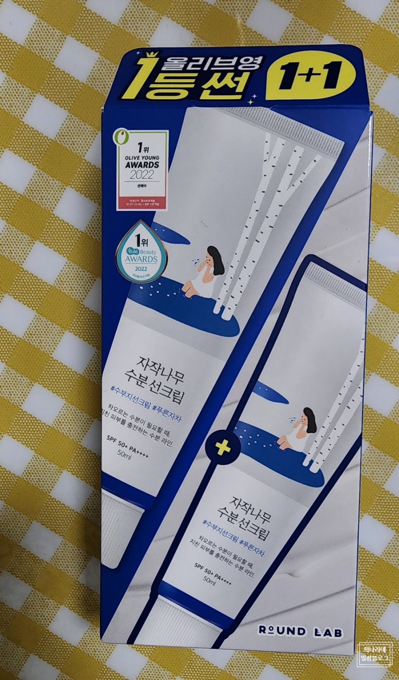 군마트 추천템 5탄 대방 군마트 영외마트 신상 Px 여자 화장품 먹거리 종류 가격 추천 네이버 블로그