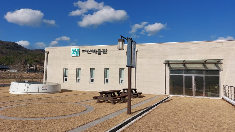 강진여행 다산초당 아래 다산박물관 정약용 하피첩 매화병제도 네이버 블로그