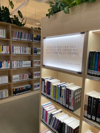 논설문 논문 서론 쓰는 법주제 예시논리적 주장하는 글쓰기 말하기성인 논술 네이버 블로그