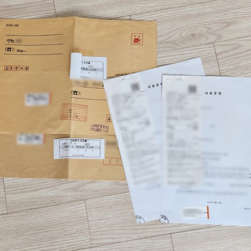 유까 전세사기 탈출이야기 1탄 허그전세금반환보증 신청 서류 중 전세계약 해지통보 집주인 연락두절 시 내용증명 공시송달 서둘러야