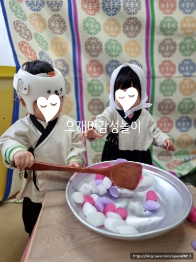 놀이교구 대여렌탈 어린이집교구대여 감성놀이 오감놀이 퍼포먼스 어린이집행사 떡메치기 떡카페 오재미 네이버 블로그
