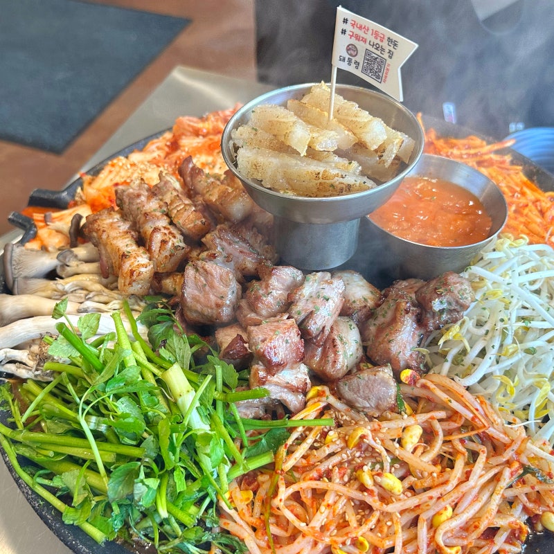 수원돼통령 수원역점 수원역 삼겹살 맛집 구워주는 고깃집 로데오거리 회식장소 추천 네이버 블로그