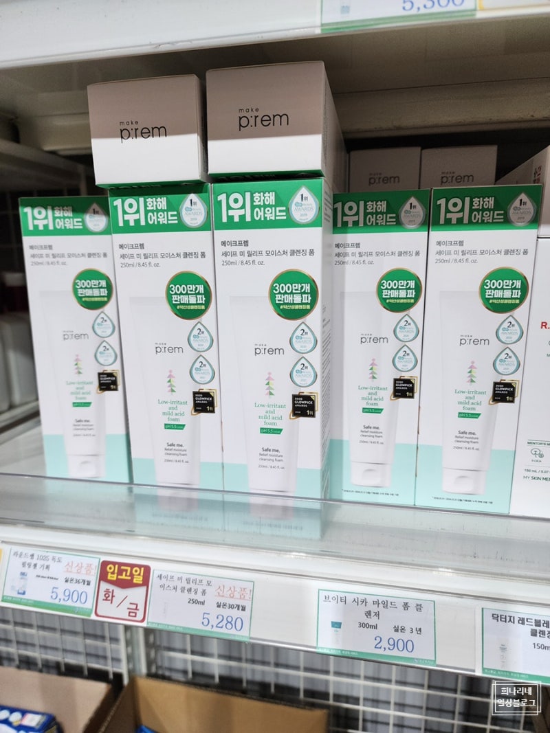 군마트 추천템 5탄 대방 군마트 영외마트 신상 Px 여자 화장품 먹거리 종류 가격 추천 네이버 블로그