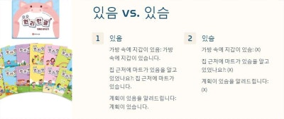 없음 없슴? 있음 있슴 한글 맞춤법 영어로 /'~읍니다'가 맞을까, '~습니다'가 맞을까?/없습니다 : 네이버 블로그