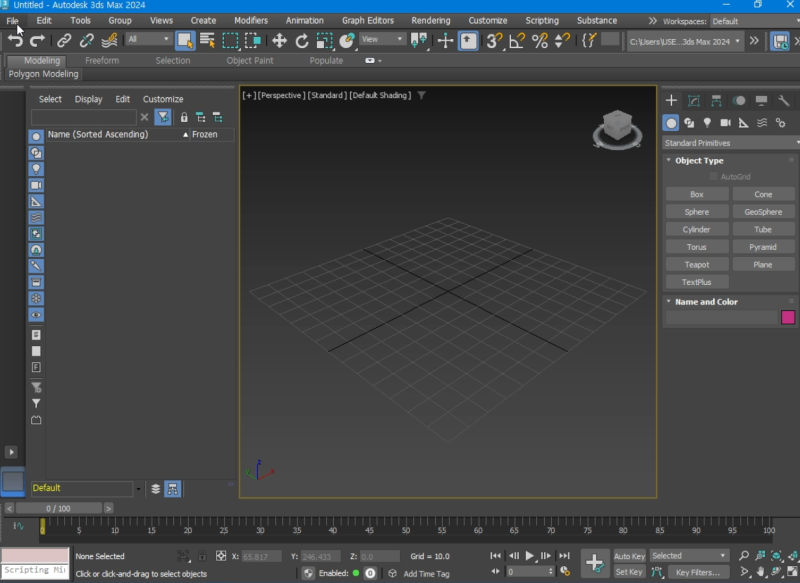 3D Max 2024 설치 방법 : 네이버 블로그