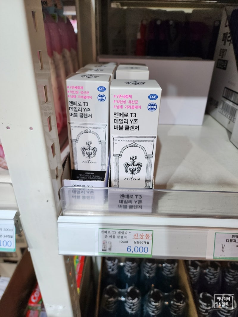 군마트 추천템 5탄 대방 군마트 영외마트 신상 Px 여자 화장품 먹거리 종류 가격 추천 네이버 블로그