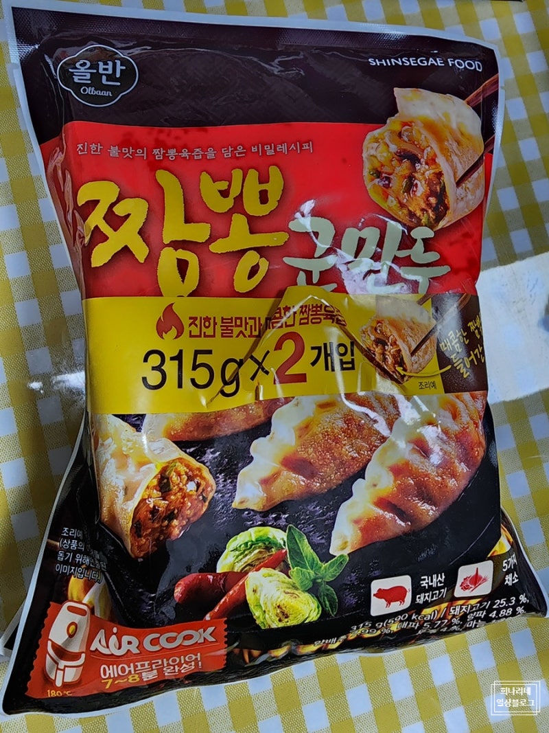 군마트 추천템 5탄 대방 군마트 영외마트 신상 Px 여자 화장품 먹거리 종류 가격 추천 네이버 블로그