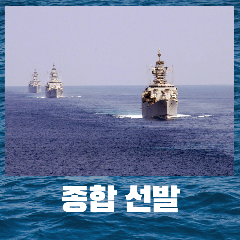 2025학년도 해군사관학교 시험 일정 및 경쟁률 네이버 블로그