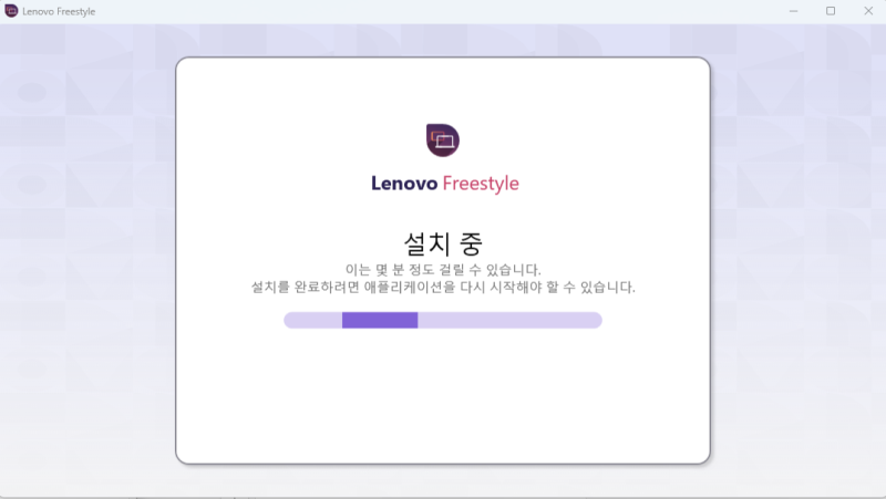 레노버 프리스타일 Lenovo Freestyle 태블릿 보조모니터로 사용하기 M11 기준 : 네이버 블로그