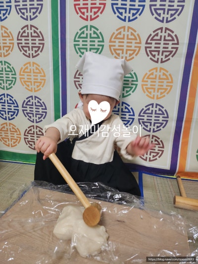 놀이교구 대여렌탈 어린이집교구대여 감성놀이 오감놀이 퍼포먼스 어린이집행사 떡메치기 떡카페 오재미 네이버 블로그