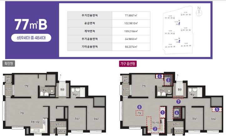 오산세교 2지구 중흥s클래스 에듀하이 입지 및 분양정보2024년 10월 입주예정 네이버 블로그