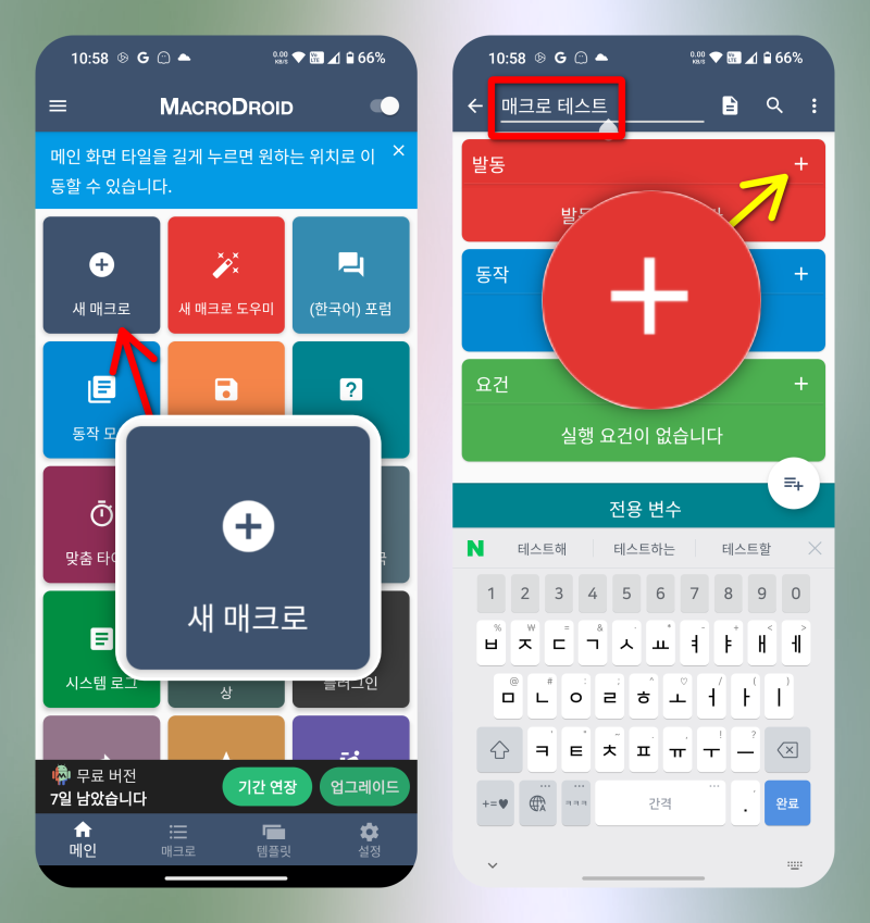안드로이드 핸드폰 자동 전화 통화 녹음 기능샤오미 포코폰 낫싱폰 구글 픽셀폰 네이버 블로그
