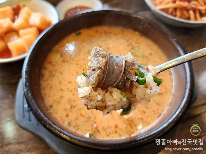 산본 신의주찹쌀순대 무난하게 즐기는 순대국밥 한 그릇 네이버 블로그