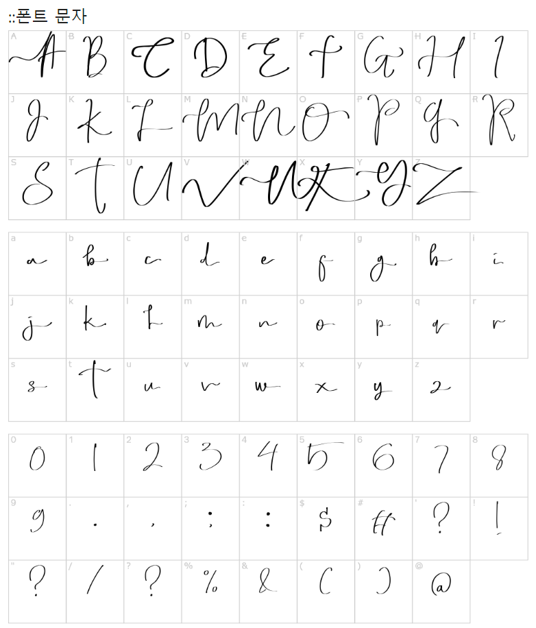 감성적이면서 깔끔한 영어 필기체 폰트 6가지 추천 (무료, 상업용, 다운로드 링크 O) : 네이버 블로그