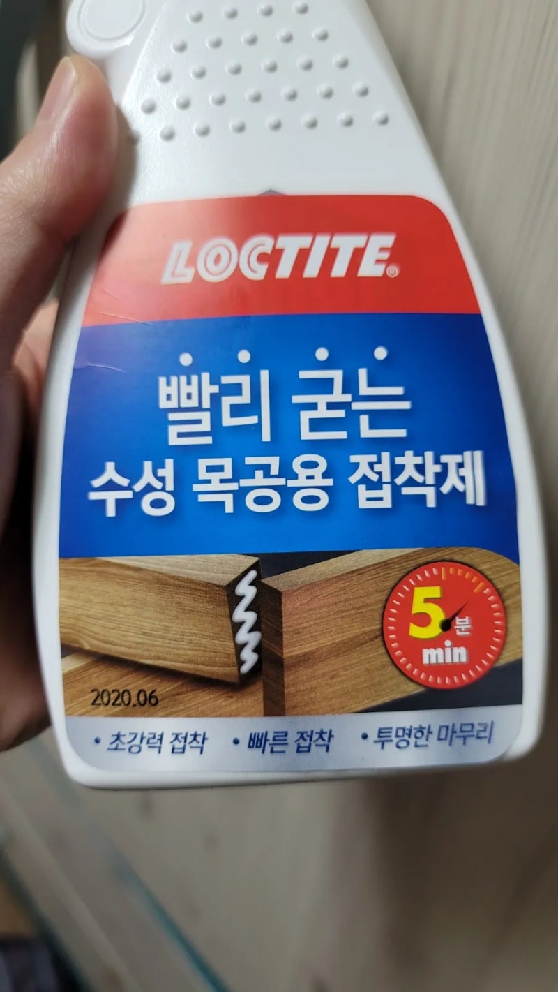 취미 종이모형 접착제 종이모형하는남자 네이버 블로그