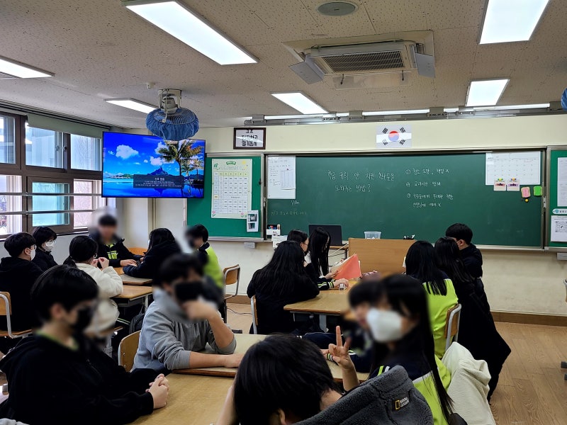 3월 학급경영첫날 활동 학급 규칙세우기 네이버 블로그