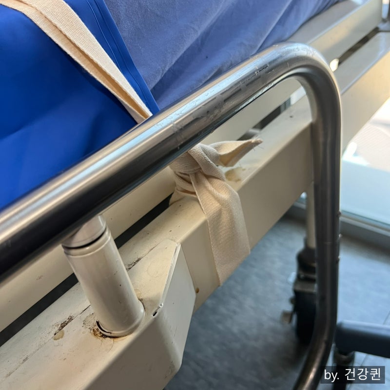 기본간호학실습 붕대법 억제대신체보호대 사용 네이버 블로그