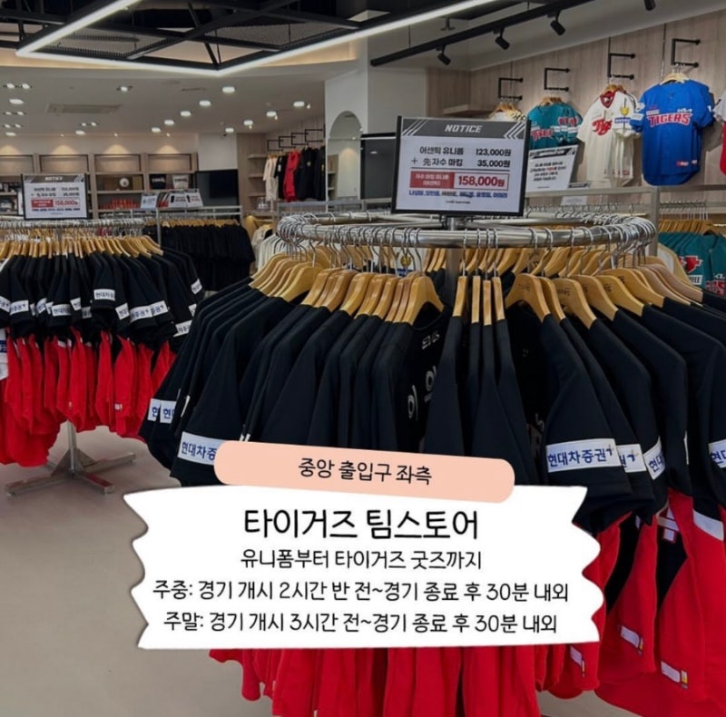 기아타이거즈 예매 기아챔피언스필드 좌석배치도주차 먹거리 예매방법 네이버 블로그