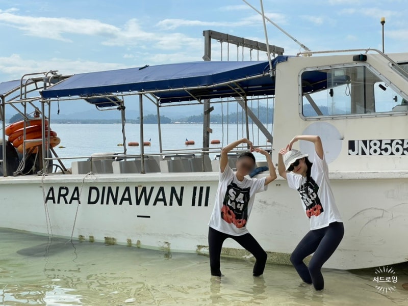 코타키나발루 : Dinawan island, 디나완 섬 호핑투어 예약 방법 및 후기(*추천) : 네이버 블로그
