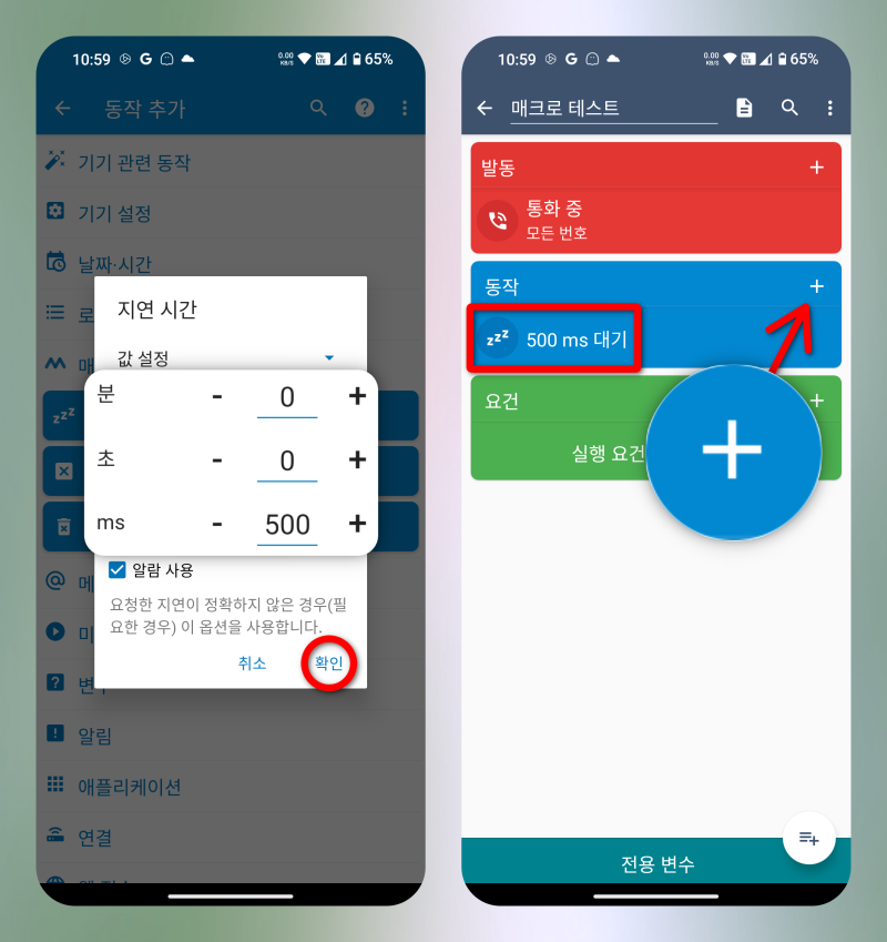 안드로이드 핸드폰 자동 전화 통화 녹음 기능샤오미 포코폰 낫싱폰 구글 픽셀폰 네이버 블로그