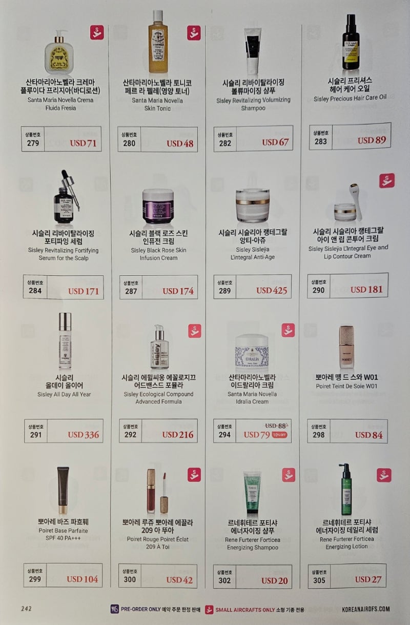 대한항공 기내 면세품 예약주문서비스 귀국편에 받기 면세한도 Usd800 특별면세 Sky Shop 담배 가격 네이버 블로그