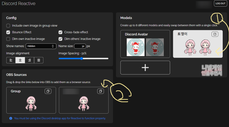obs 짚톡 gif톡 설정 방송 사용하는 방법 : 네이버 블로그