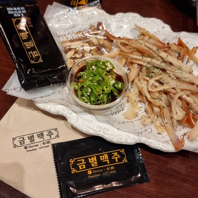 구디가성비술집 금별맥주 구로디지털단지점 지인돈솔직리뷰 네이버 블로그