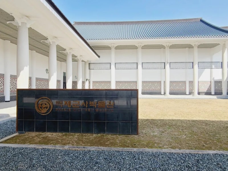논산 아이랑 리모델링 된 백제군사박물관과 계백장군유적지 네이버 블로그