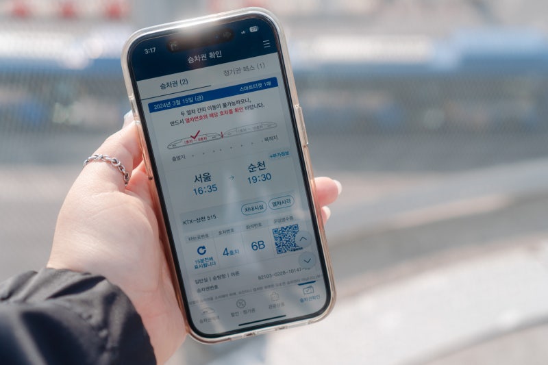 KTX N카드 | 최대 40% 할인, 정해진 구간 기차 싸게 타는 법 : 네이버 블로그