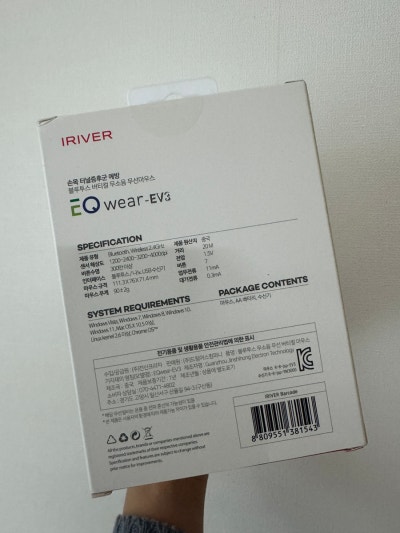 [3만 원대 가성비 버티컬 무선 마우스 추천] '아이리버 EQwear-EV3' 내돈내산 솔직 사용 후기 및 장단점(+마우스 dpi_감도 조절 방법) : 네이버 블로그