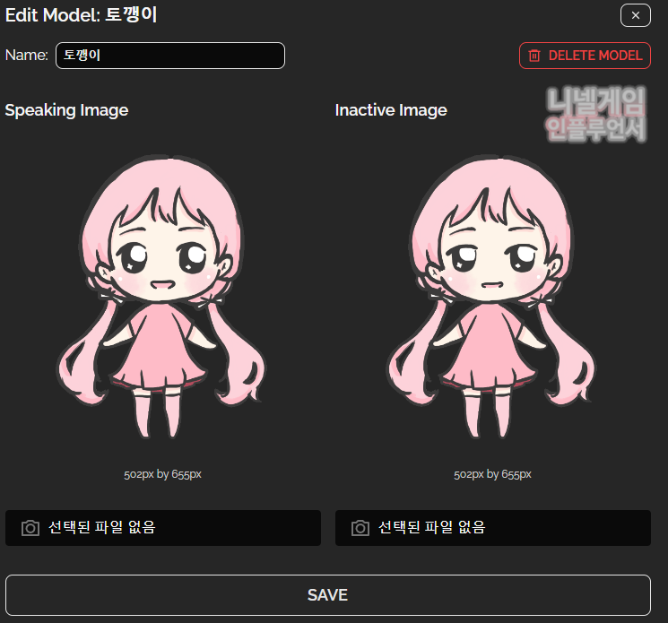 obs 짚톡 gif톡 설정 방송 사용하는 방법 : 네이버 블로그
