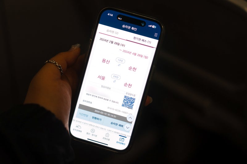 KTX N카드 | 최대 40% 할인, 정해진 구간 기차 싸게 타는 법 : 네이버 블로그