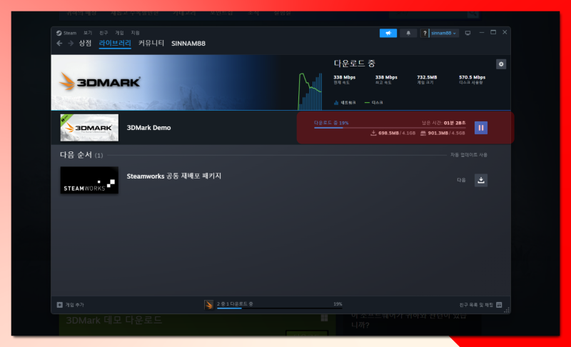 3dmark 무료 다운로드 new-version 설치 타스 점수 측정방법 : 네이버 블로그