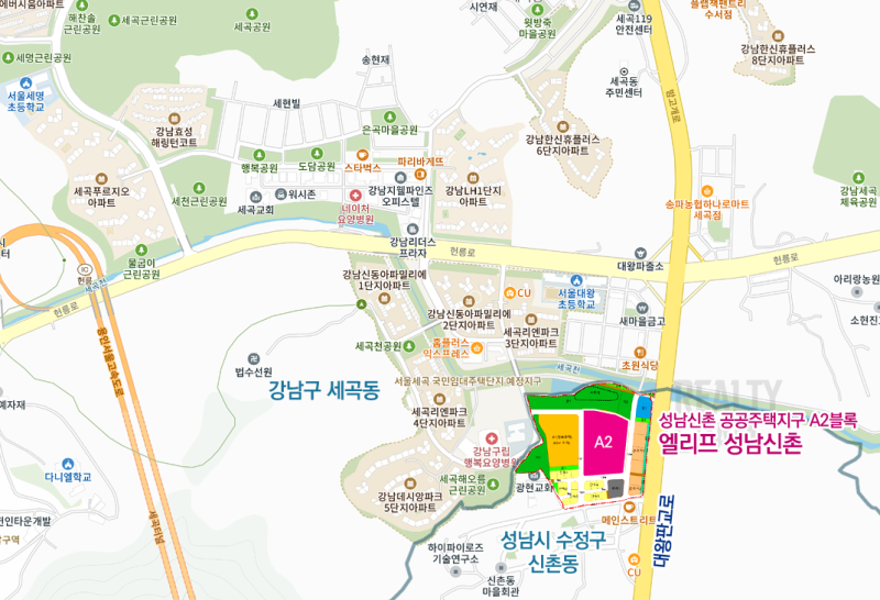 엘리프 성남신촌 A2 공공분양 본청약 정보 네이버 블로그