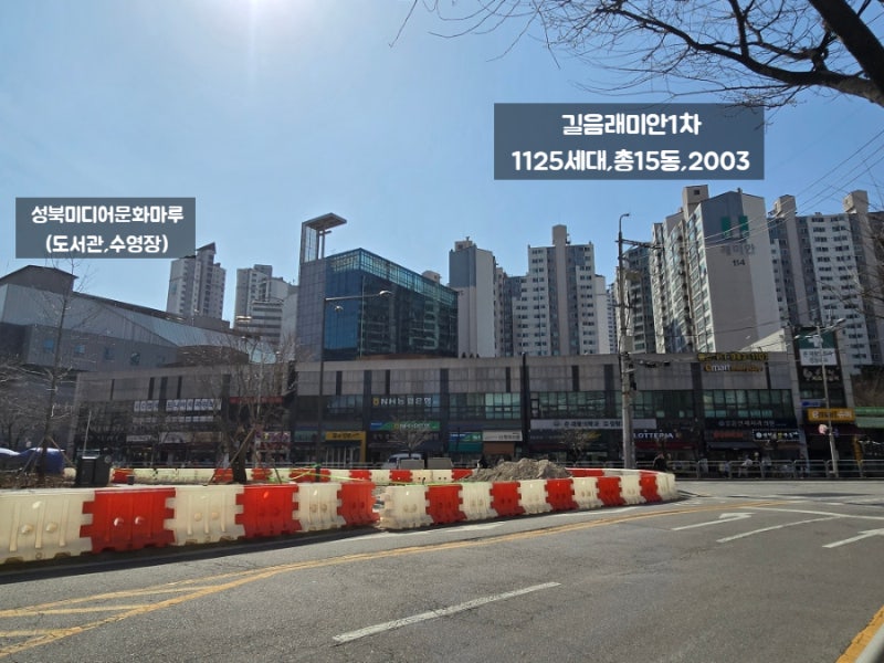 길음역 롯데캐슬트윈골드 입주20244 길음뉴타운 입지 및 주변시세 네이버 블로그