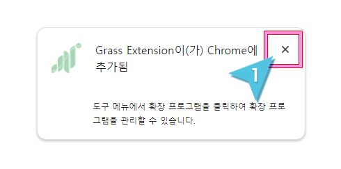 [무료 채굴] - Grass 코인 채굴방법 총정리(PC, 모바일) : 네이버 블로그
