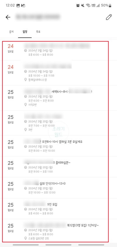 카톡 오픈프로필 만들기1대1 오픈채팅 하는 방법 및 변경 설정 네이버 블로그