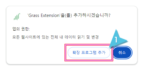 [무료 채굴] - Grass 코인 채굴방법 총정리(PC, 모바일) : 네이버 블로그