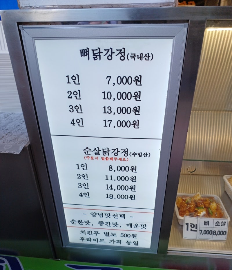 인천 부평종합시장 맛집 먹거리 Best 5 부평시장공용주차장 다둥이카드 할인 네이버 블로그