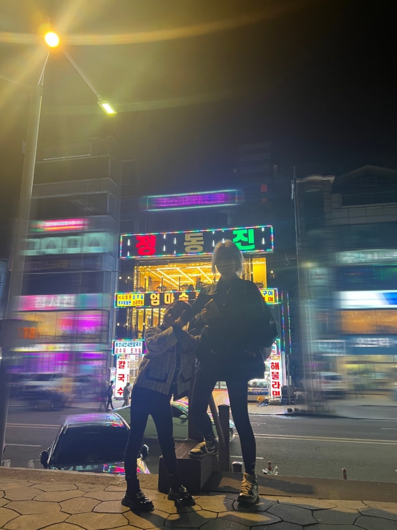 오이도 해물칼국수 파전 맛집 정동진 분위기 뷰 좋은 곳 발렛주차 무료 서울 근교 데이트장소 아이랑 가볼만한곳 네이버 블로그