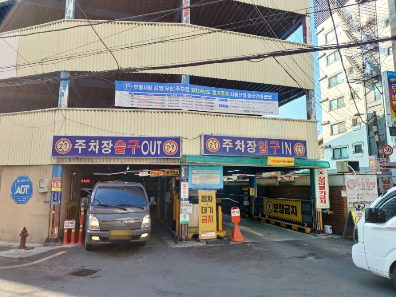 인천 부평종합시장 맛집 먹거리 Best 5 부평시장공용주차장 다둥이카드 할인 네이버 블로그